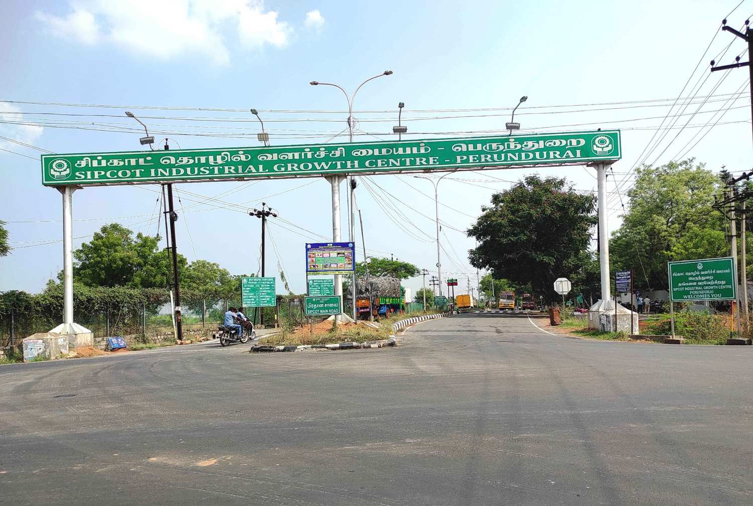 SIPCOT - State Industries Promotion Corporation of Tamil Nadu